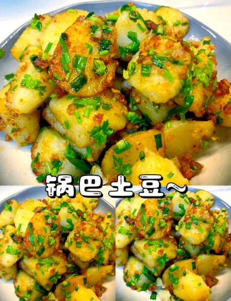 锅巴怎么做出来的_锅巴制作步骤详解-第1张图片-山城妙识