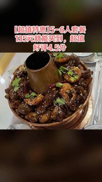 超越火锅鸡秘方香料有哪些_如何复刻正宗味道-第3张图片-山城妙识