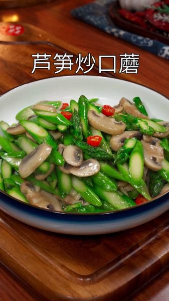 芦笋和什么一起炒最营养_芦笋炒什么搭配最健康-第2张图片-山城妙识
