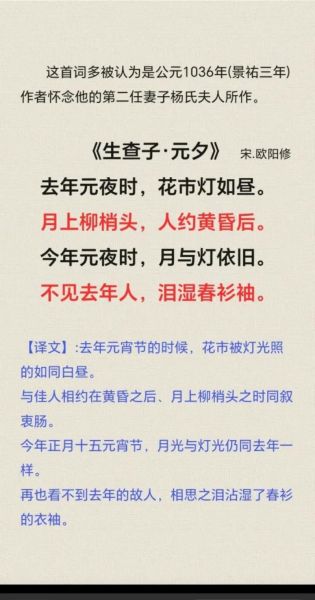 元宵节是中国的情人节吗_古代男女约会真相-第1张图片-山城妙识