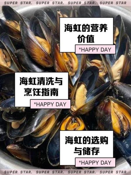 野生海虹怎么清洗_野生海虹多少钱一斤-第3张图片-山城妙识 野生海虹怎么清洗_野生海虹多少钱一斤-第3张图片-山城妙识