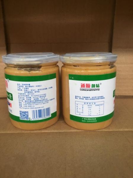 芝麻酱和花生酱有什么区别_哪个热量更高-第3张图片-山城妙识