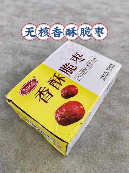 香酥脆枣是油炸的吗_香酥脆枣制作工艺-第1张图片-山城妙识