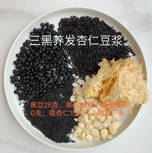 生发乌发秘方真的有用吗_白发变黑发最简单的方法-第3张图片-山城妙识