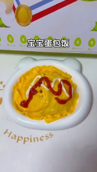 蛋包饭的蛋液怎么调_蛋包饭蛋液比例是多少-第1张图片-山城妙识