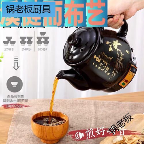 不锈钢锅可以熬中药吗_熬中药用什么锅最好-第3张图片-山城妙识