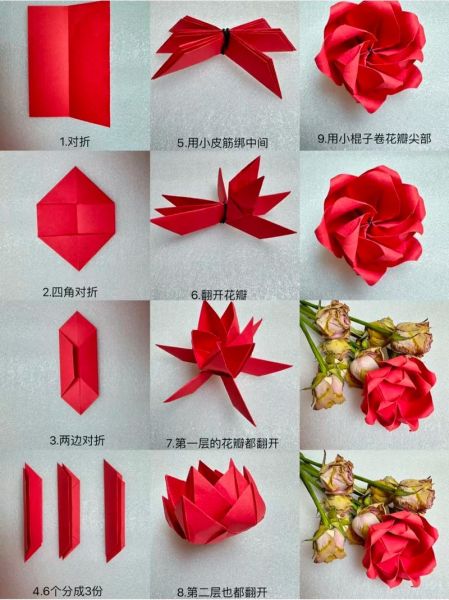 玫瑰花折纸教程简单又好看_怎么折玫瑰花-第1张图片-山城妙识