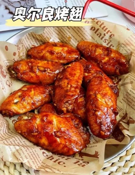 家用电烤箱烤鸡翅怎么烤_烤鸡翅用多少温度和时间-第2张图片-山城妙识