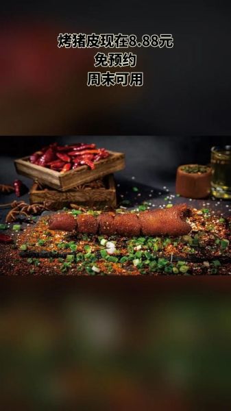 方燕烤猪蹄为什么突然消失了_方燕烤猪蹄倒闭了吗-第3张图片-山城妙识