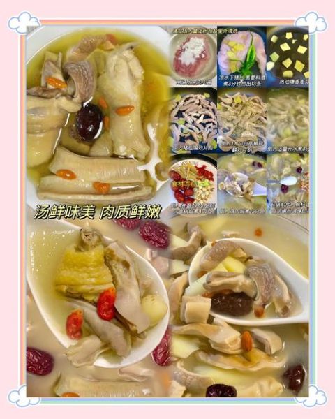 猪肚鸡用什么材料煲好吃_正宗配方揭秘-第1张图片-山城妙识