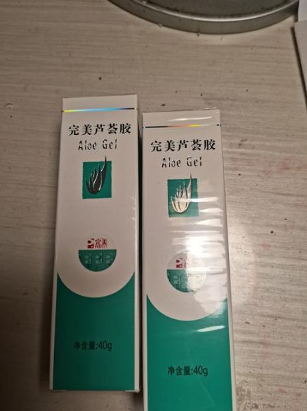 芦荟胶可以去疤痕吗_芦荟胶去疤痕效果怎么样-第2张图片-山城妙识
