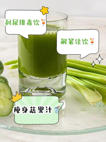 青瓜汁可以天天喝吗_青瓜汁的功效与作用-第2张图片-山城妙识