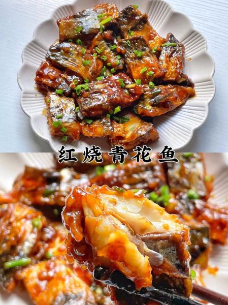 红烧青鱼怎么做_红烧青鱼的家常做法-第3张图片-山城妙识 红烧青鱼怎么做_红烧青鱼的家常做法-第3张图片-山城妙识