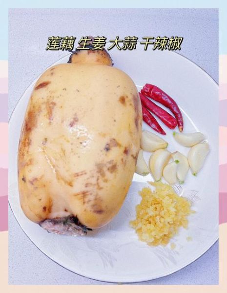 凉拌藕片怎么做好吃_凉拌藕片酸甜比例是多少-第2张图片-山城妙识