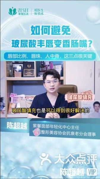 香肠嘴怎么变薄小窍门_如何让嘴唇自然变薄-第2张图片-山城妙识 香肠嘴怎么变薄小窍门_如何让嘴唇自然变薄-第2张图片-山城妙识