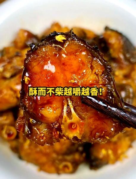 上海熏鱼怎么做_正宗熏鱼腌制配方-第2张图片-山城妙识