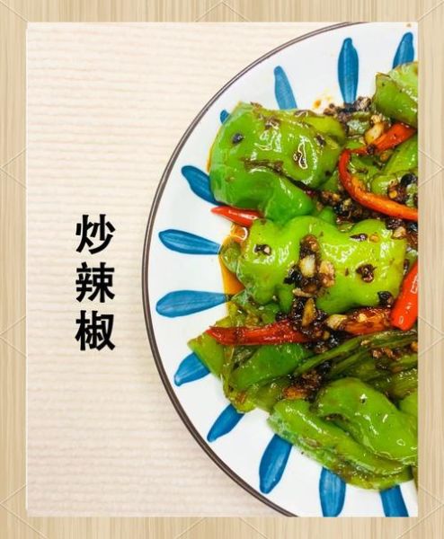 自制老干妈怎么做_家常版老干妈配方-第2张图片-山城妙识