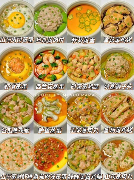 经典蒸菜有哪些_蒸菜怎么做才鲜嫩-第3张图片-山城妙识