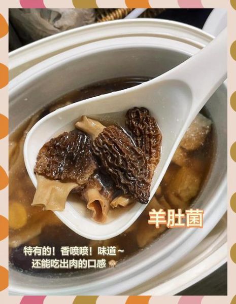 羊肚汤的做法_羊肚汤怎么炖不腥-第1张图片-山城妙识