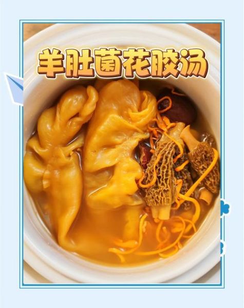 羊肚汤的做法_羊肚汤怎么炖不腥-第3张图片-山城妙识