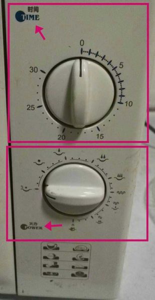 格兰仕微波炉符号大全图解_这些图标到底怎么用-第3张图片-山城妙识