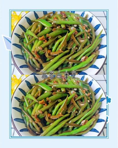 清水煮四季豆需要焯水吗_四季豆煮多久才熟-第3张图片-山城妙识