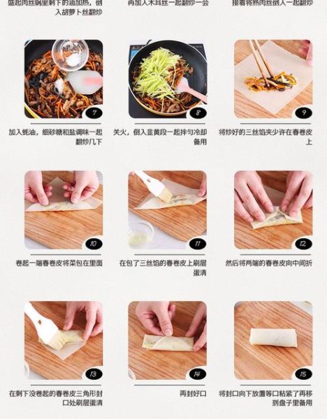 自制透明春卷皮怎么做_为什么总是破皮-第3张图片-山城妙识