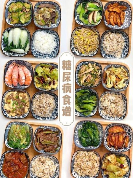 糖尿病晚餐吃什么好_糖尿病人晚餐食谱推荐-第2张图片-山城妙识