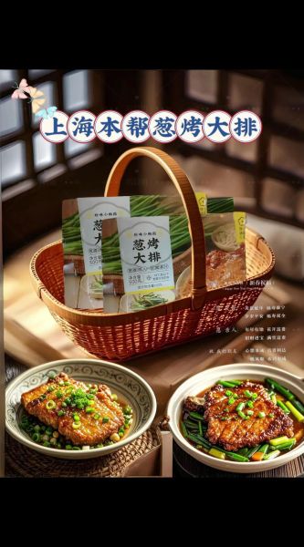 上海大排肉怎么做_正宗大排肉腌制技巧-第1张图片-山城妙识 上海大排肉怎么做_正宗大排肉腌制技巧-第1张图片-山城妙识