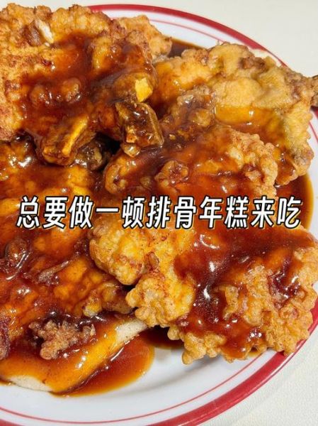 上海大排肉怎么做_正宗大排肉腌制技巧-第3张图片-山城妙识 上海大排肉怎么做_正宗大排肉腌制技巧-第3张图片-山城妙识