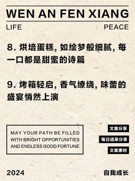 蛋糕培训心得体会_如何写出打动人的总结-第2张图片-山城妙识