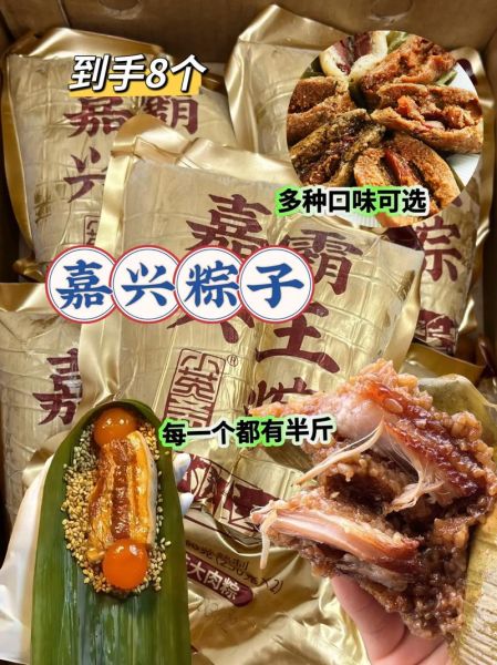 肉粽子煮多久_冷水下锅还是热水-第1张图片-山城妙识