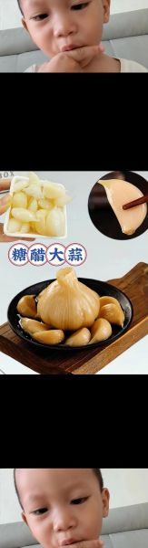 腌蒜的做法大全_家常腌蒜怎么做好吃-第1张图片-山城妙识