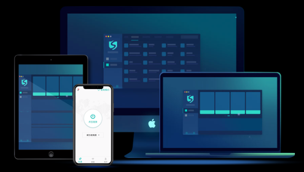 西柚加速器下载地址在哪_西柚加速器安全吗-第3张图片-山城妙识