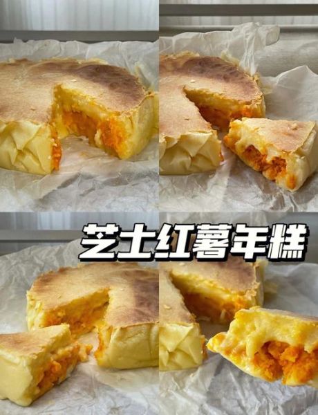 芝士年糕怎么做_芝士年糕最简单的做法-第3张图片-山城妙识 芝士年糕怎么做_芝士年糕最简单的做法-第3张图片-山城妙识