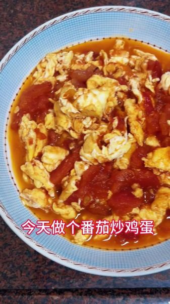 西红柿炒鸡蛋怎么做_西红柿炒鸡蛋需要焯水吗-第2张图片-山城妙识 西红柿炒鸡蛋怎么做_西红柿炒鸡蛋需要焯水吗-第2张图片-山城妙识
