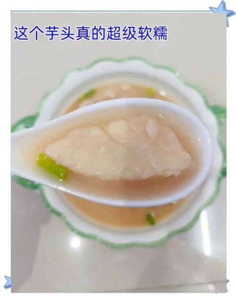 芋艿汤怎么烧_芋艿汤的做法步骤-第1张图片-山城妙识 芋艿汤怎么烧_芋艿汤的做法步骤-第1张图片-山城妙识