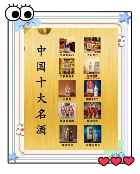 中国十大名酱有哪些_如何挑选正宗口味-第2张图片-山城妙识