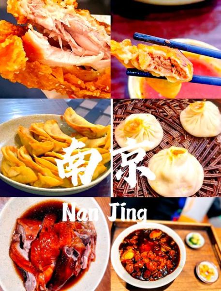 南京有什么特色小吃_南京必吃小吃排行榜-第3张图片-山城妙识