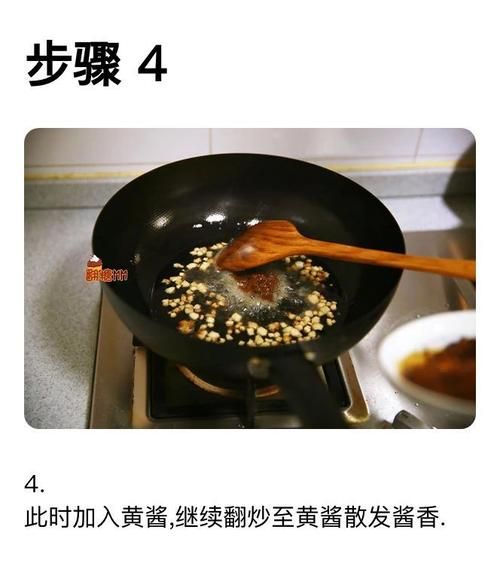 老北京羊油麻豆腐怎么做_正宗做法与吃法-第3张图片-山城妙识 老北京羊油麻豆腐怎么做_正宗做法与吃法-第3张图片-山城妙识