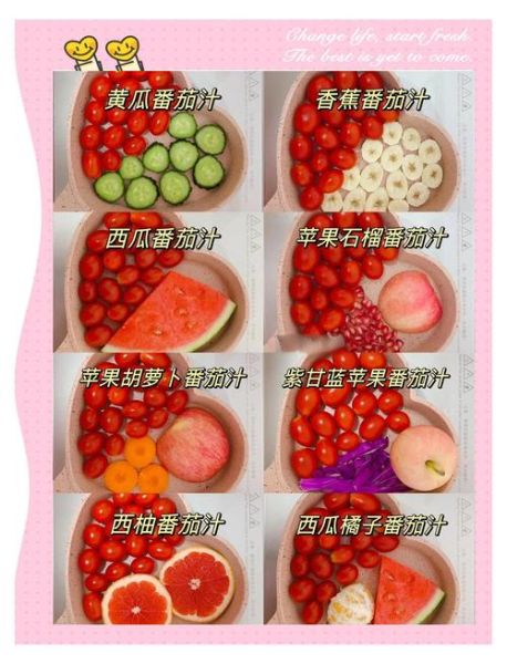 喝西红柿汁一年有什么好处_长期喝西红柿汁的副作用-第3张图片-山城妙识