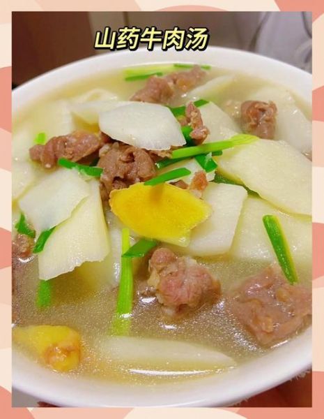 山药怎么做好吃又营养_儿童爱吃的山药做法-第3张图片-山城妙识