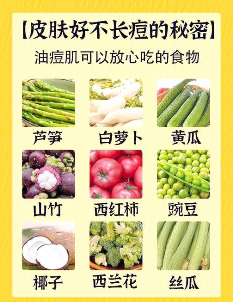 吃什么排毒养颜祛痘_哪些食物能祛痘-第1张图片-山城妙识 吃什么排毒养颜祛痘_哪些食物能祛痘-第1张图片-山城妙识