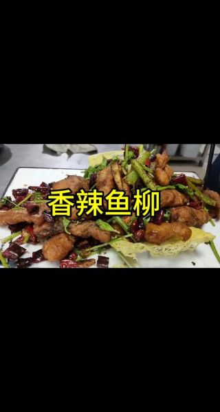 红烧鱼柳怎么做_红烧鱼柳的家常做法-第1张图片-山城妙识 红烧鱼柳怎么做_红烧鱼柳的家常做法-第1张图片-山城妙识