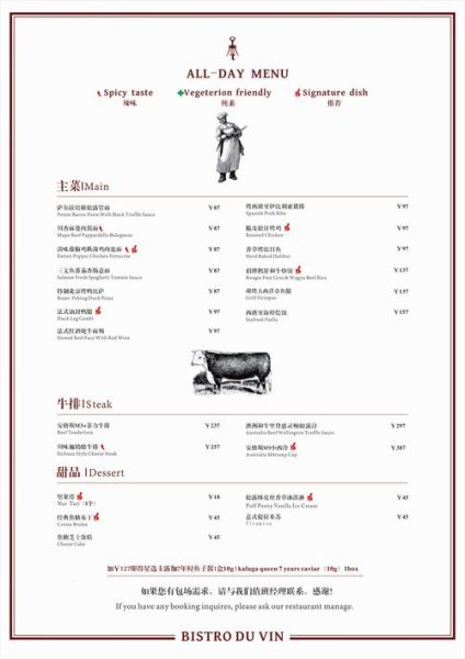 网站菜单模板怎么选_如何优化网站菜单结构-第3张图片-山城妙识 网站菜单模板怎么选_如何优化网站菜单结构-第3张图片-山城妙识