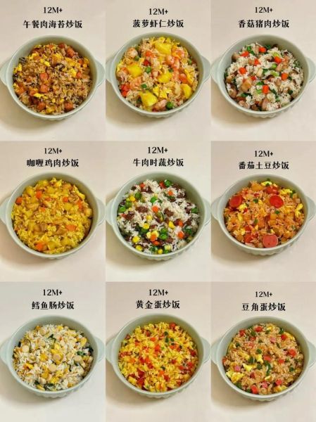 特色炒饭有哪些_特色炒饭做法大全-第2张图片-山城妙识