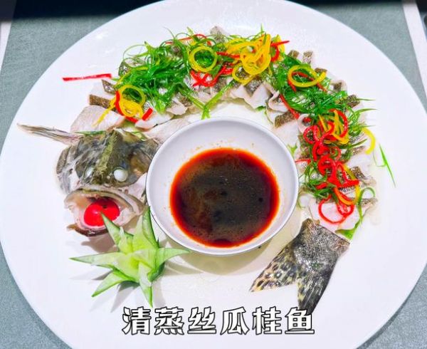 清蒸桂鱼怎么蒸才不腥_清蒸桂鱼用什么调料最鲜-第2张图片-山城妙识