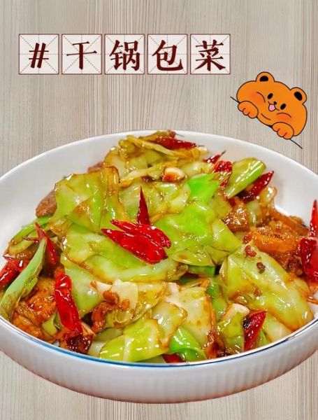 干锅怎么做才好吃_干锅的做法大全家常-第3张图片-山城妙识