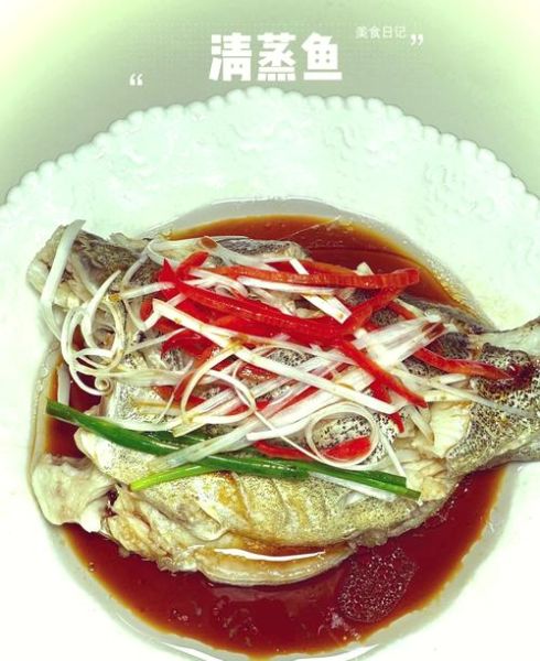 清蒸桂鱼怎么蒸才不腥_清蒸桂鱼用什么调料最鲜-第3张图片-山城妙识