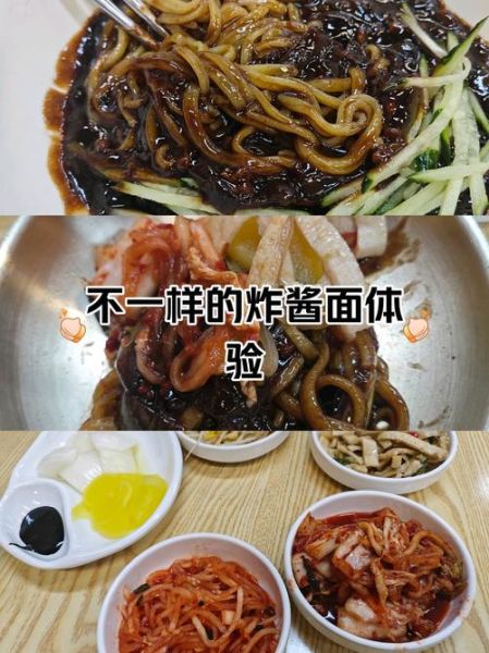 韩国杂酱面的杂酱怎么做_正宗做法-第3张图片-山城妙识